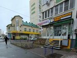 Практик Плюс (Lomonosova Street No:114/31), tıbbi laboratuvarlar  Voronej'den