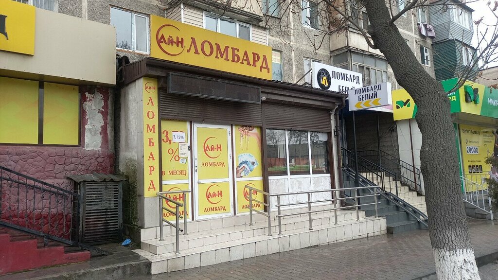 Rehincilik Ai-N, Çimkent (Şımkent), foto