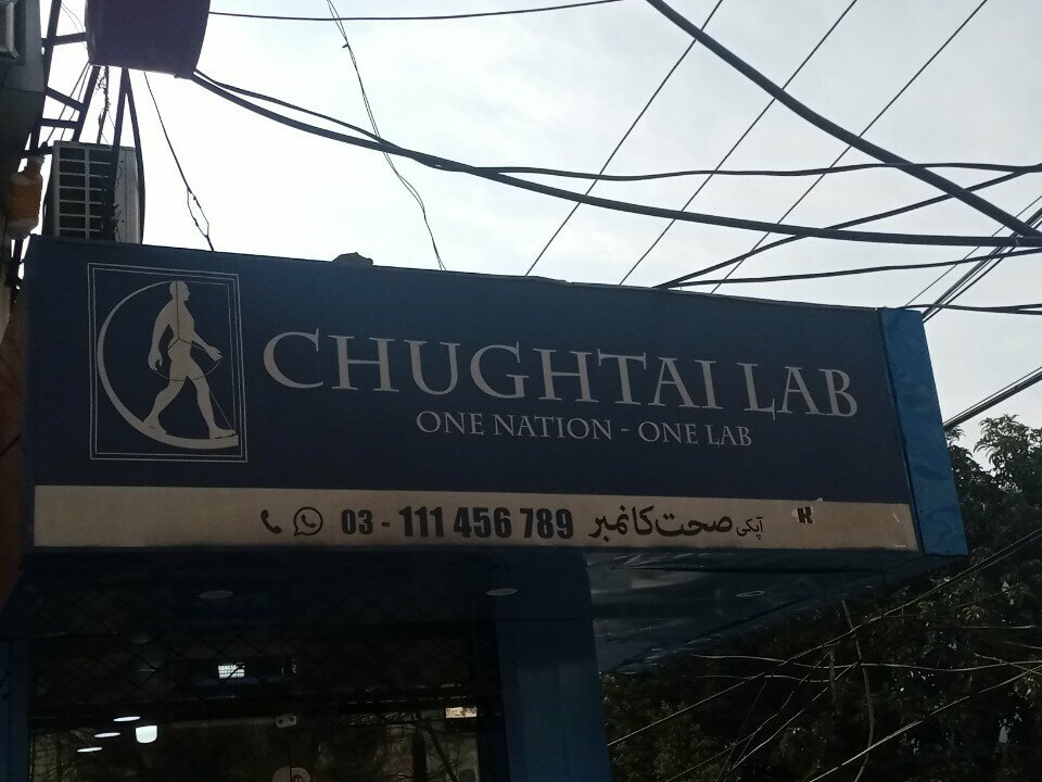 Tıbbi laboratuvarlar Chughtai Lab, Rawalpindi, foto