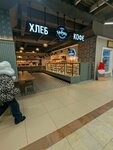Брауни (Mendeleyeva Street No:205А), ekmek fırını  Ufa'dan