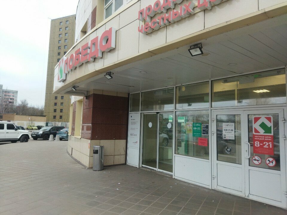 Sigorta şirketleri Ингосстрах, Jukovski, foto