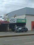 Al paso (Santa Cruz de la Sierra, Distrito Municipal 1, Subdistrito ET18, Pasillo 2), yağlama ürünleri  Santa‑Krus'tan