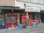 Köşem Market ve Kuruyemiş (Akıncılar Mah., Salcı Sok., No:26A, Güngören, İstanbul), market  İstanbul'dan