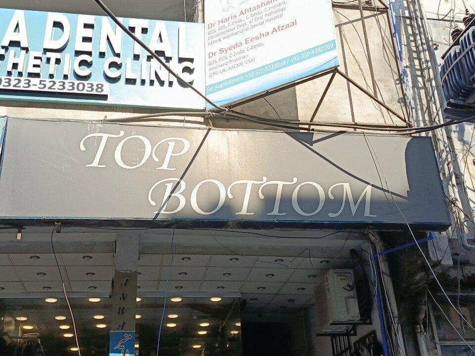 Giyim mağazası Top Bottom, Rawalpindi, foto