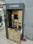 Lifehacker (Izmaylovsky Avenue No:вл54), kahve otomatı  Moskova'dan