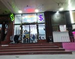 Ok credit (Amiryan Street No:12), döviz büroları  Erivan'dan
