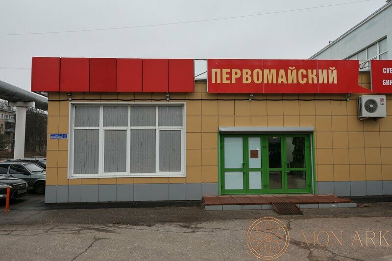 i̇ç dekorasyon ürünleri Mon Ark LLC, Elektrostal, foto