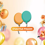 Schastye Riadom (Blyukhera Street No:29, Leninskiy district), çiçekçiler  Kirov'dan