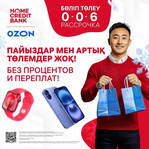 ATM'ler Home Credit Bank, Zhetysu ili, foto