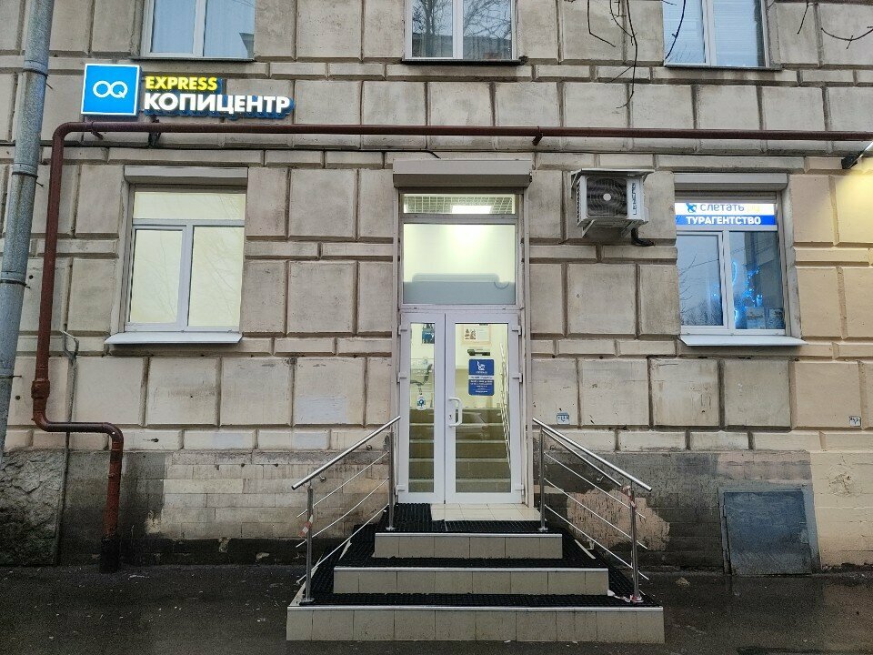 Fotoğraf hizmetleri Kopitcentr, Saint‑Petersburg, foto