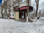 Kaspi Postomat (Kataev kóshesi No:60), parsel otomatı  Pavlodar'dan