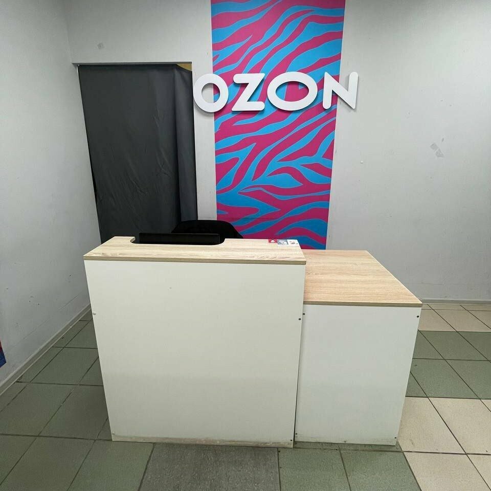 Teslimat noktası Ozon, Nijni Novgorod, foto