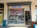 Makinist Makine (Gaziantep, Şehitkamil, Sanayi Mah., 60425 Sok., 2H), dikiş ve örgü makinaları  Gaziantep'ten