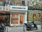 Nicole Bubble Tea (İstanbul, Şişli, Meşrutiyet Mah., Hacı Mansur Sok., 3C), kafe  İstanbul'dan