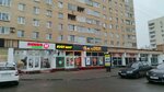 Pizza Express 24 (Tsentralniy Boulevard No:3), pizzacılar  Orehovo‑Zuyevo'dan