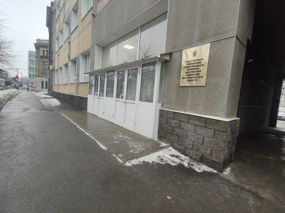 Soruşturma komitesi Следственный комитет РФ по Ульяновской области, Ulyanovsk, foto