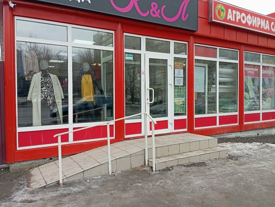 Giyim mağazası К & Л, Ulyanovsk, foto