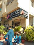 Mistage enterprises (No:SA8, Shah Faisal, Gohar Green City, Karachi), emlak ofisi  Karaçi'den