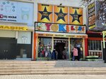 Yoki Kids Gazikent (Gaziantep, Şehitkamil, Atakent Mah., 02015 Nolu Cad., 22B), çocuk giyim mağazaları  Gaziantep'ten