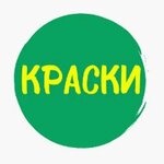 Арт-Краски (ulitsa imeni Nikolaya Semenovicha Kotlyarova No:17, Prikubanskiy City administrative district, mikrorayon Moskovskiy), sanat okulları  Krasnodar'dan