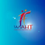 Талант (ulitsa Lenina No:40, posyolok Bolshevik), dans okulları  Moskova ve Moskovskaya oblastından