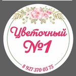Cvetochnyi № 1 (Pobedy Avenue No:72), çiçekçiler  Penza'dan