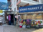 Şükrü Market 2 (Antalya, Konyaaltı, Boğaçayı Cad., 73B), mini-market  Antalya'dan