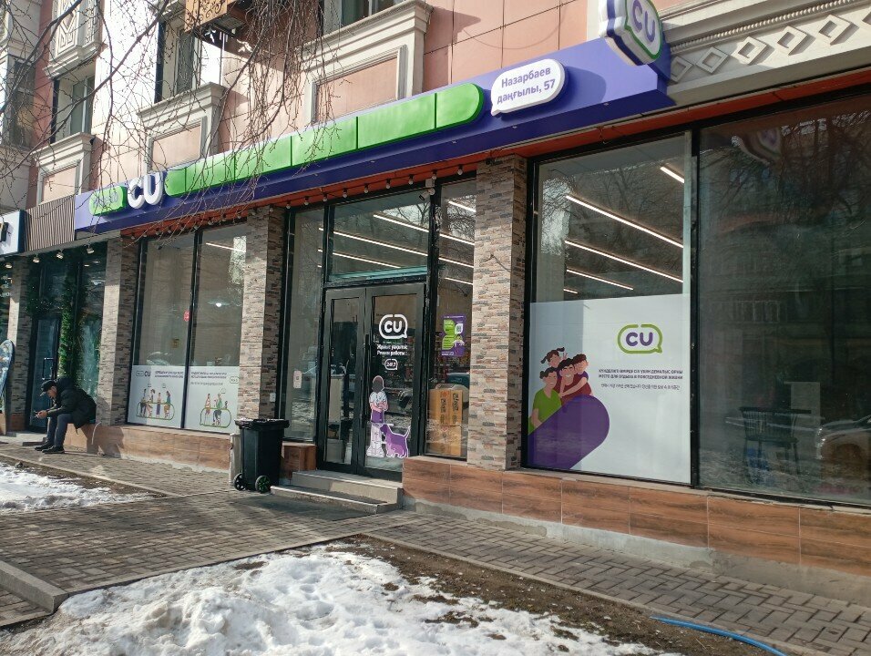 Market Cu, Almatı, foto