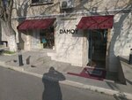 Damoy (Sеmеd Vurgun Street No:148), giyim mağazası  Bakü'den
