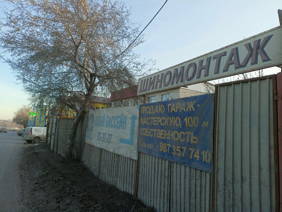 Otomobil servisi Автосервис, Saratov, foto