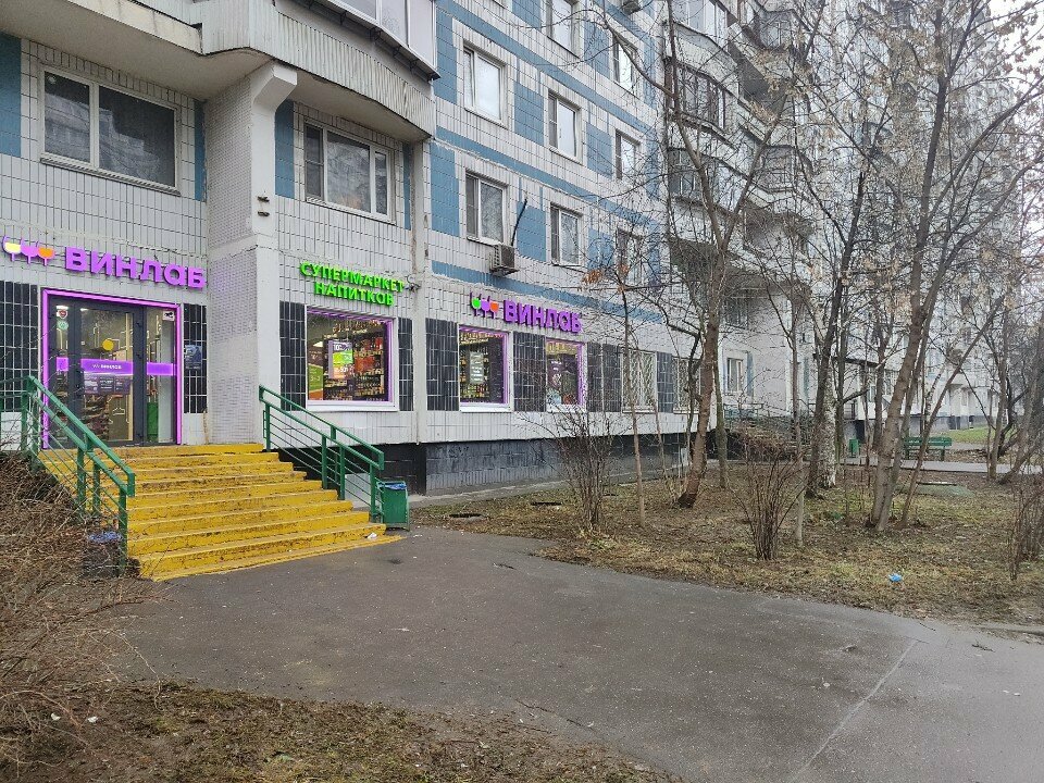 Alkollü içecekler Vinlab, Moskova, foto