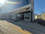 Şahin Kardeşler Oto Lastik (Ankara, Altındağ, Karapürçek Mah., 310. Sok., 4C), oto lastik tamiri  Ankara'dan