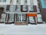 Zhan coffee (Ahmet Baıtursynov kóshesi No:47), kahve otomatı  Astana'dan