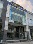 High Life Better Living (2 Street No:C29, DHA Phase 3, Sector XX), masaj ekipmanları  Lahor'dan