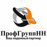 ПрофГруппНН (Geroya Popova Street No:35Б), taşeron  Nijni Novgorod'dan