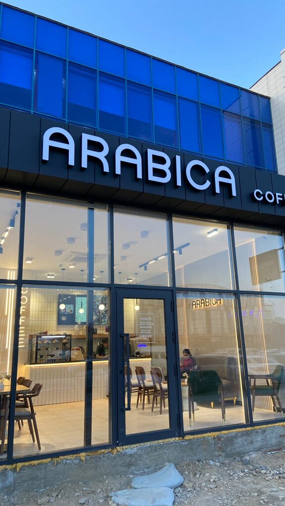 Kahve dükkanları Arabica, Aktav, foto