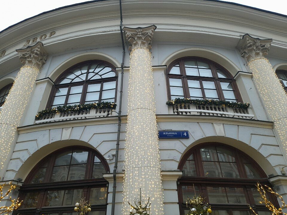 Antikacı dükkanları Русская усадьба, Moskova, foto