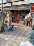 Gülşenoğulları Ticaret (Ankara, Altındağ, Şehit Hacı Osman Dugan Cad., 19), cep telefonu ve aksesuarları satış mağazaları  Ankara'dan