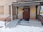 Управление административных отношений мэрии Череповца (Lenina Street No:117А), devlet kurumları ve bakanlıklar  Cherepovets'ten