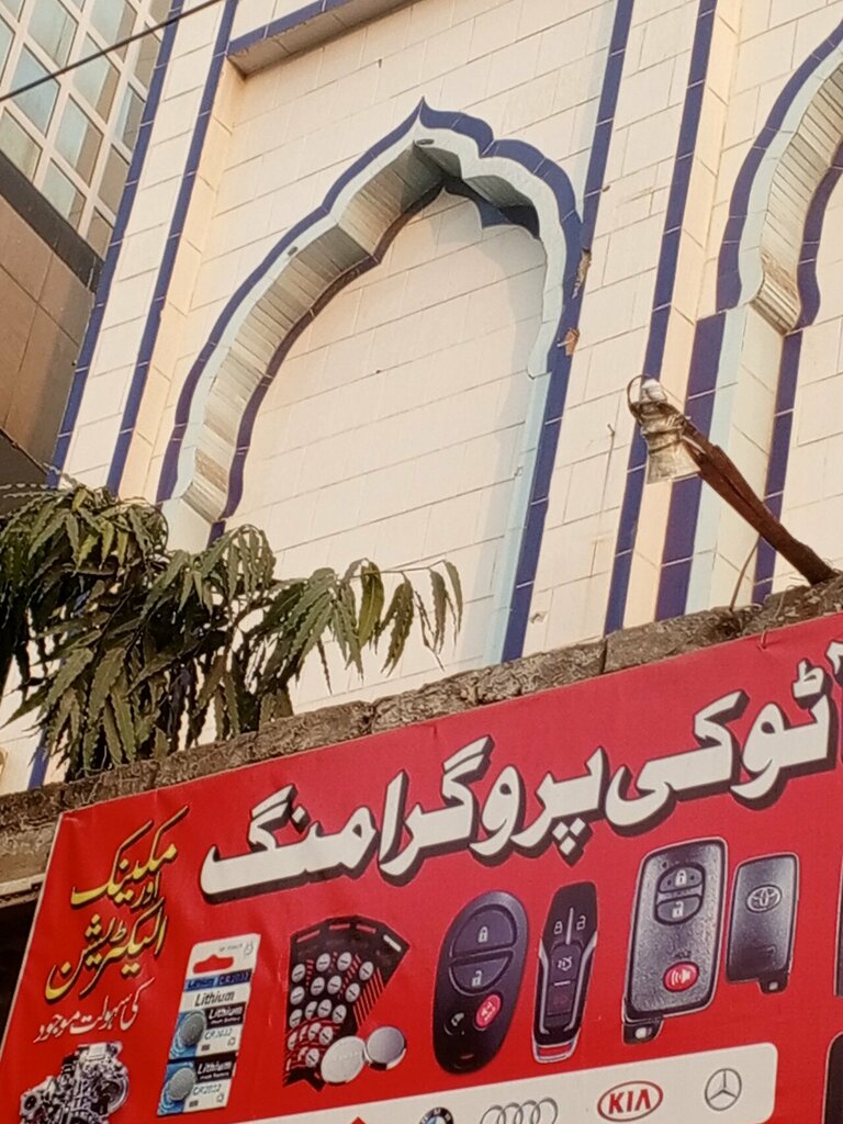 Anahtarların imalatı ve onarımı Auto key programming shop, Lahor, foto