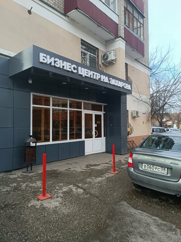 Kalıcı makyaj stüdyosu Перманентный макияж, Penza, foto