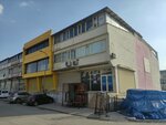 Fam Pharma (Sanayi Mah., 60445 Sok., No:3, Şehitkamil, Gaziantep), besin takviyesi, aktariye  Gaziantep'ten