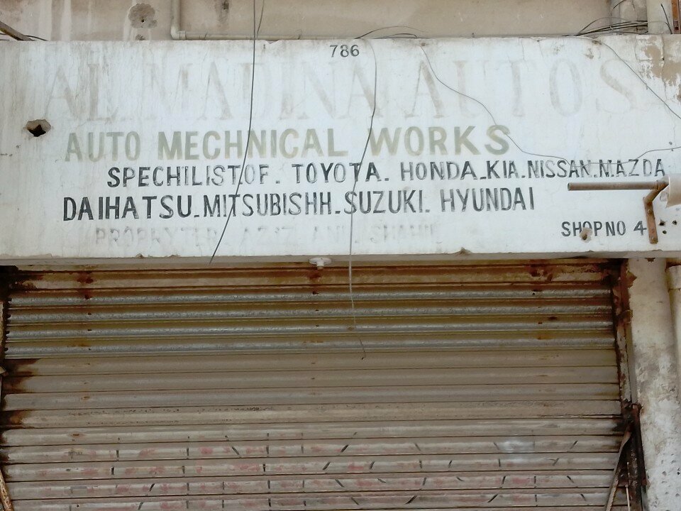 Otomobil servisi Al madina Auto's, Karaçi, foto