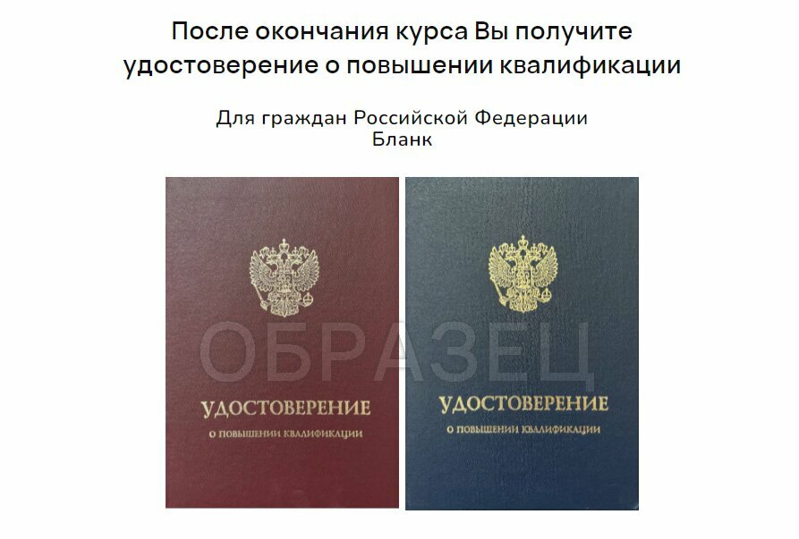 Uzmanlık eğitimi Ano Dpo Mia i IT, Volgogradskaya oblastı, foto