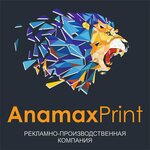AnamaxPrint (Gostinichnaya Street No:5), dijital baskı  Moskova'dan