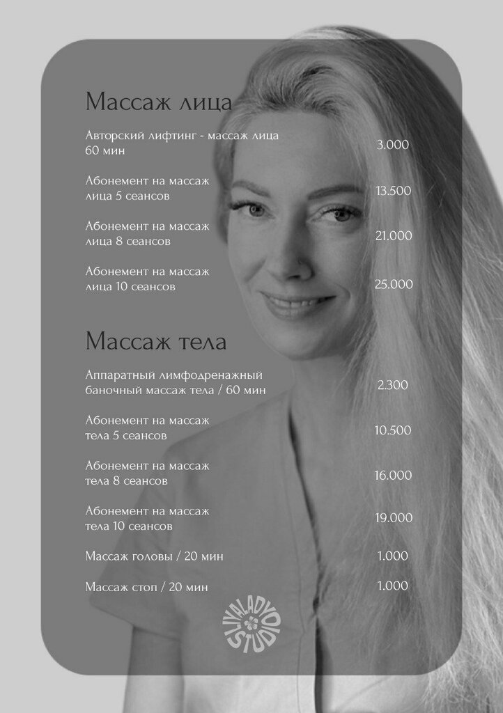 Kozmetoloji, kozmetik salonları LiyaLady Studio, Moskova, foto