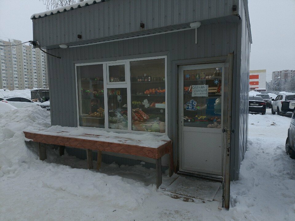 Manavlar Овощи-фрукты, Surgut, foto