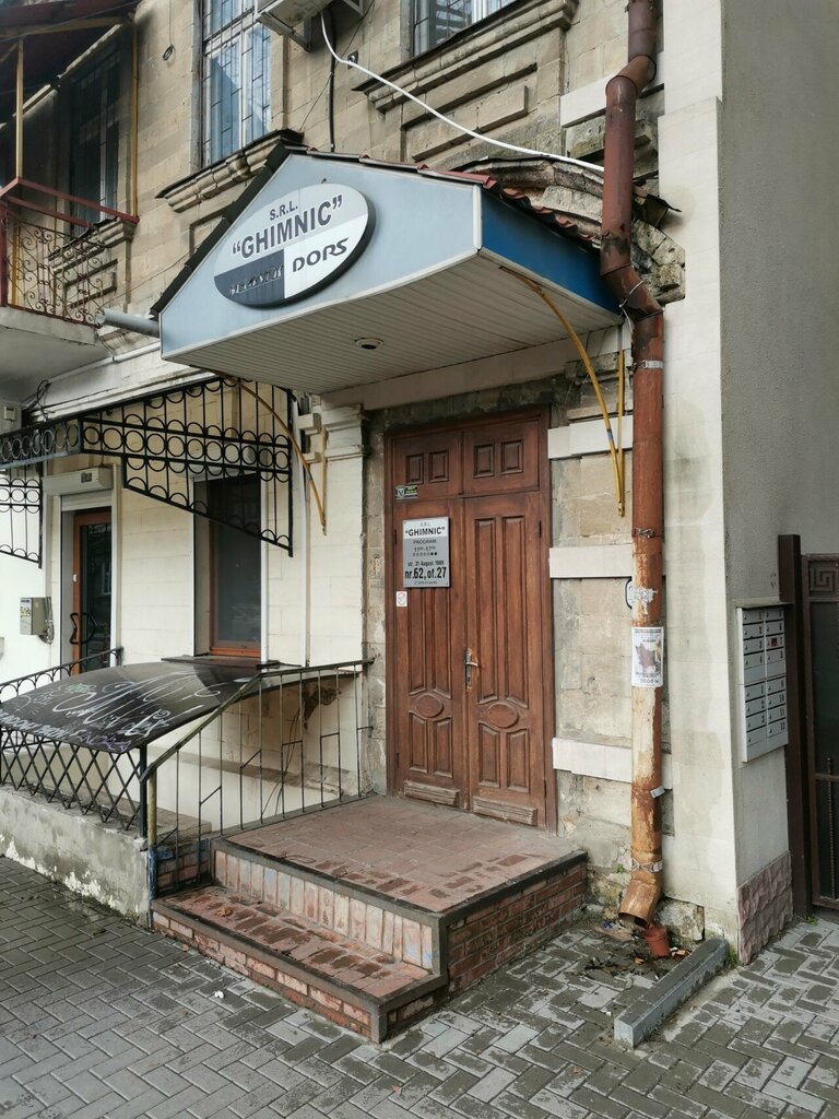 Banka ekipman firmaları Ghimnic SRL, Magner & Dors Moldova, Kişinev, foto