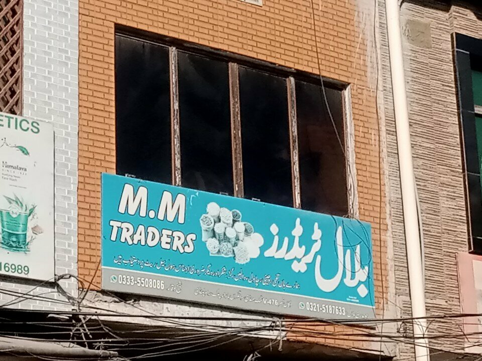 Market Bilal Traders, Rawalpindi, foto