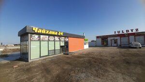 Chaykhana 24 (Atyraý oblysy, KE-1), kafe  Atırav eyaletinden